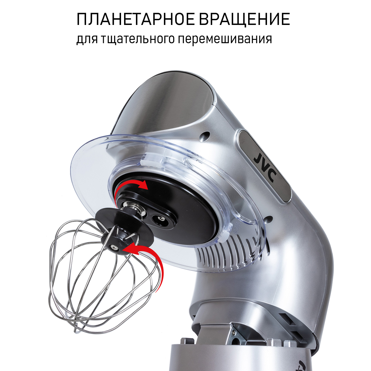 Планетарный миксер JVC JK-MX402