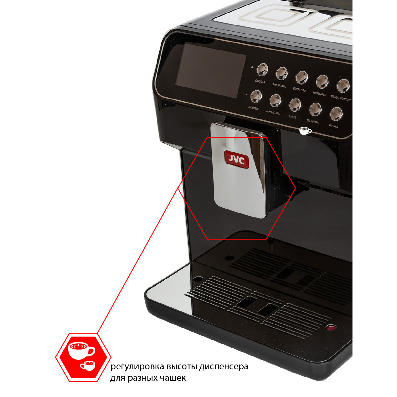 Автоматическая кофемашина JVC JK-CM61 black