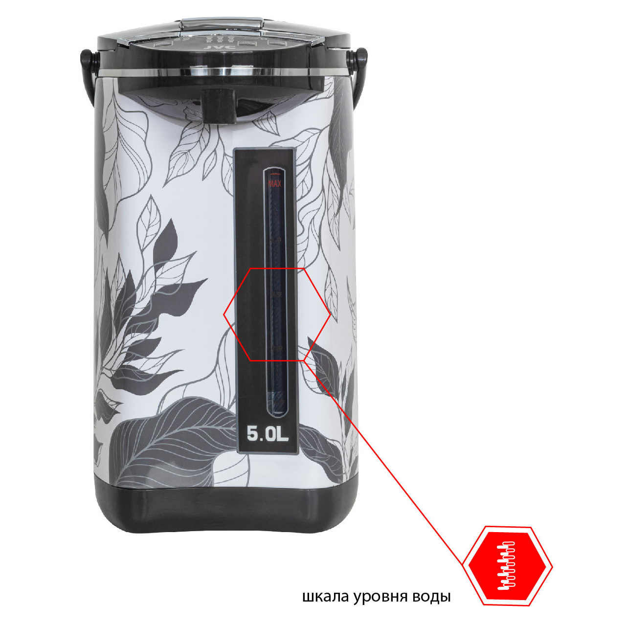 Термопот JVC JK-TP1017