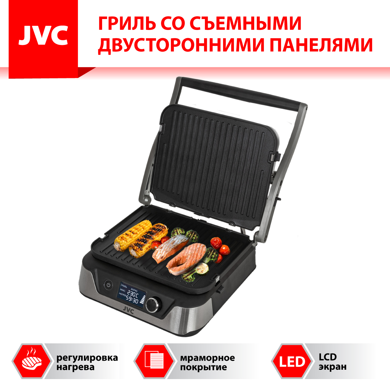 Электрический гриль JVC JK-GR305