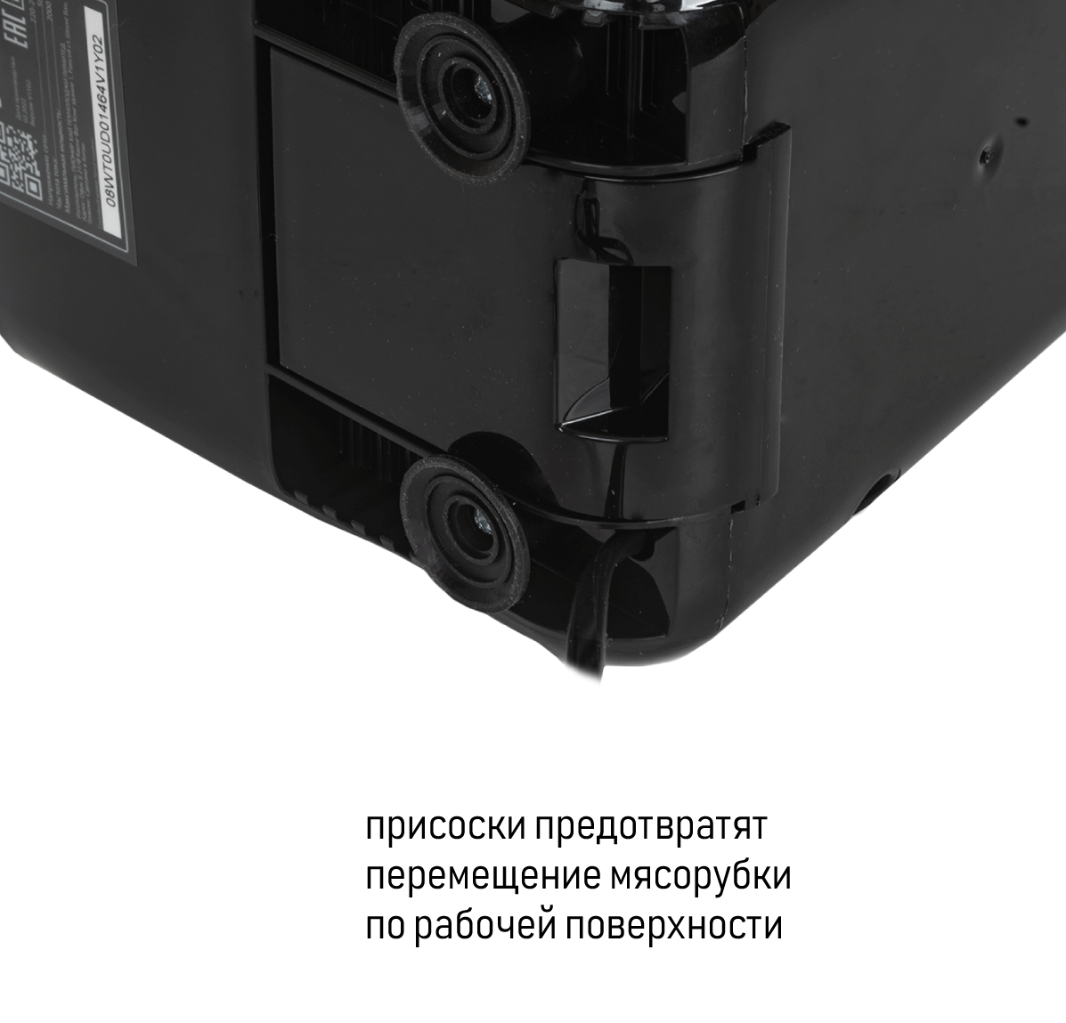 Мясорубка JVC JK-MG123