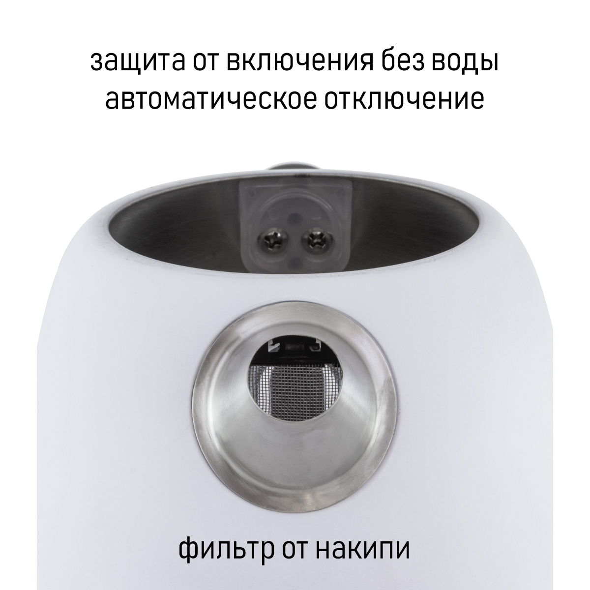 Чайник JVC JK-KE1730 white