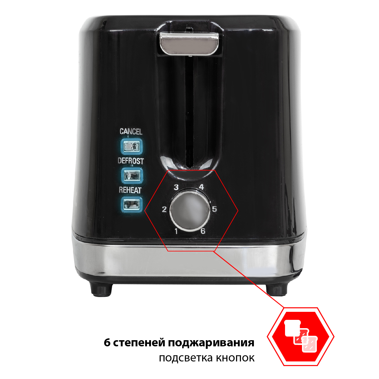 Тостер JVC JK-TS627