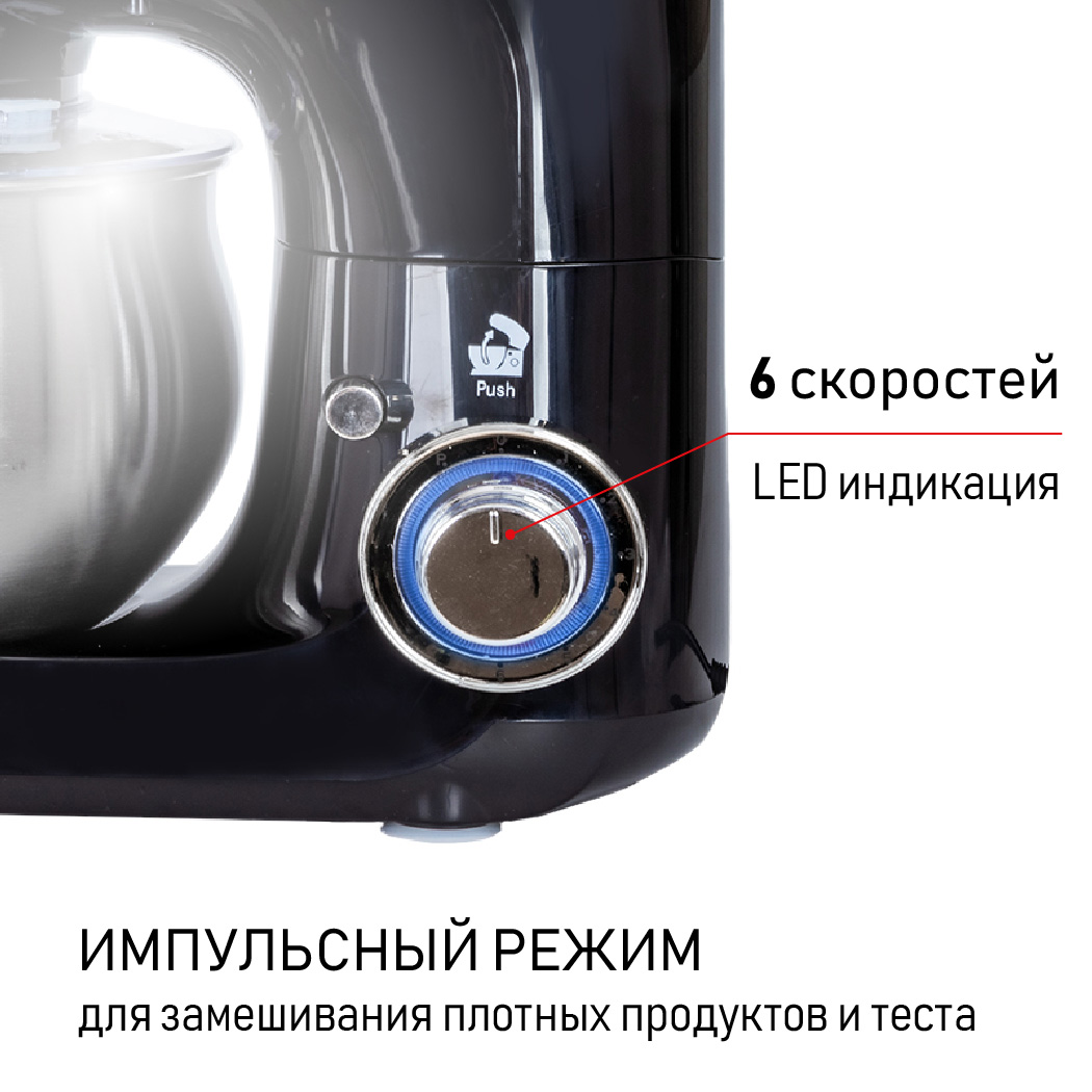 Планетарный миксер JVC JK-MX401