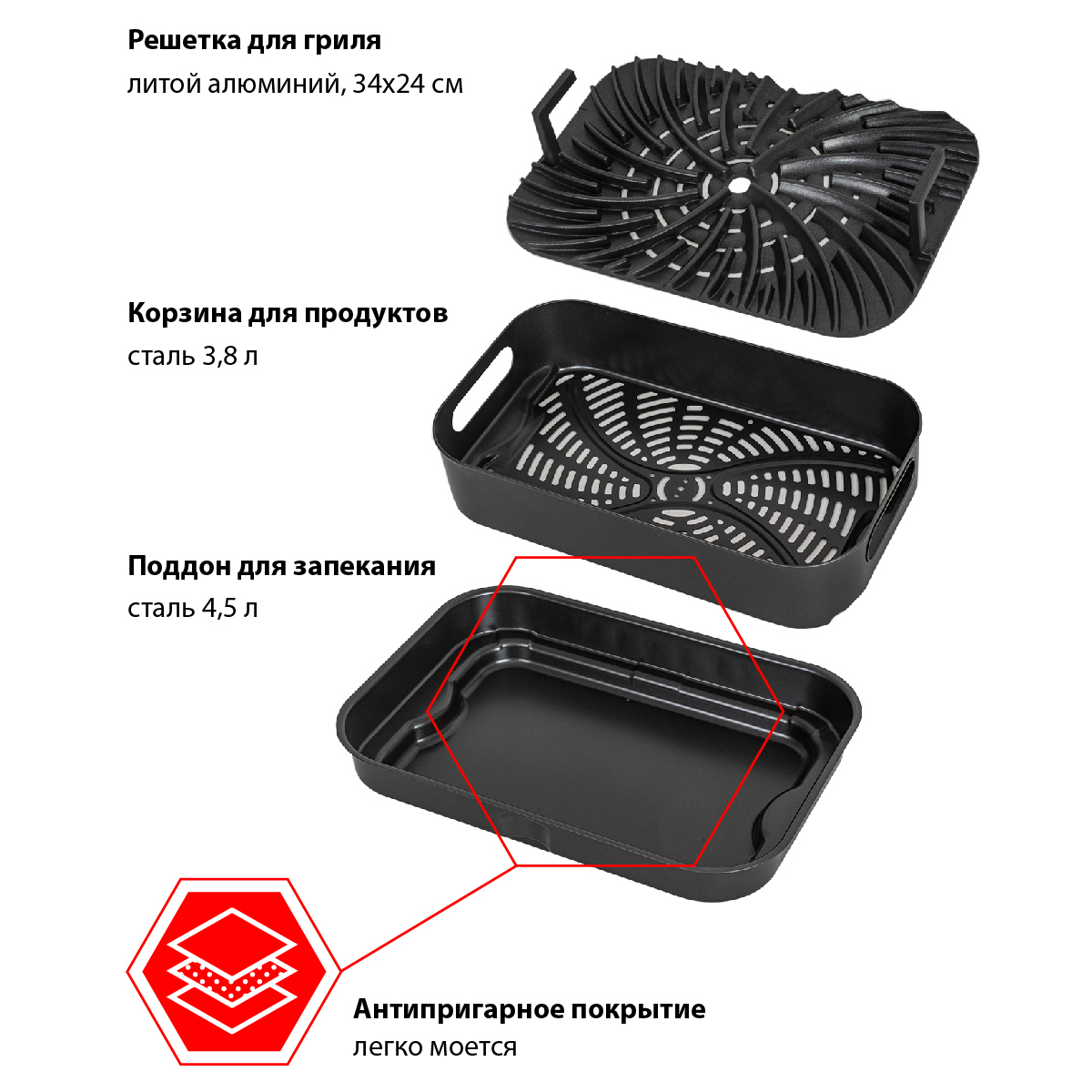 Аэрогриль JVC JK-MB047