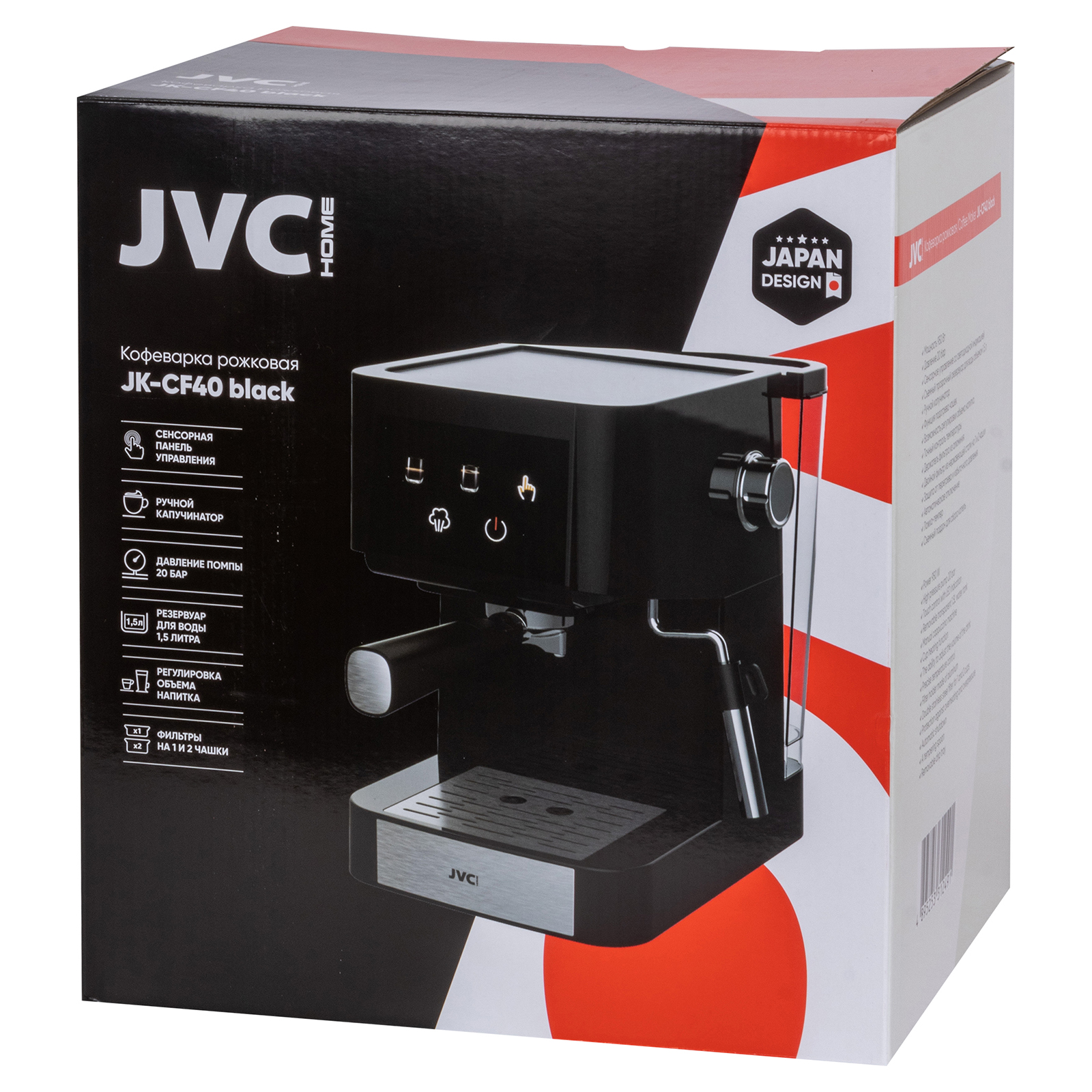 Кофеварка JVC JK-CF40 black