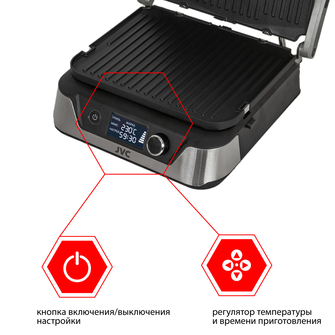 Электрический гриль JVC JK-GR305