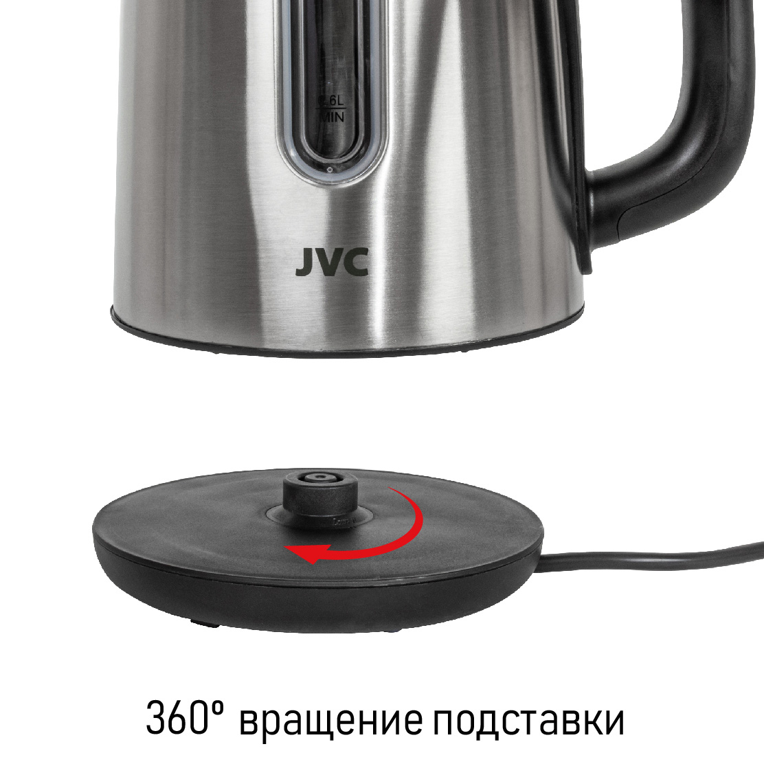 Чайник JVC JK-KE1715