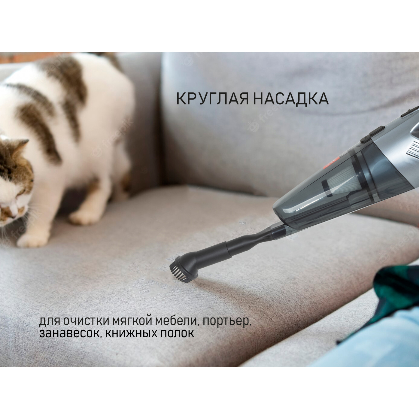 Вертикальный пылесос 2 в 1 JVC JH-VS105