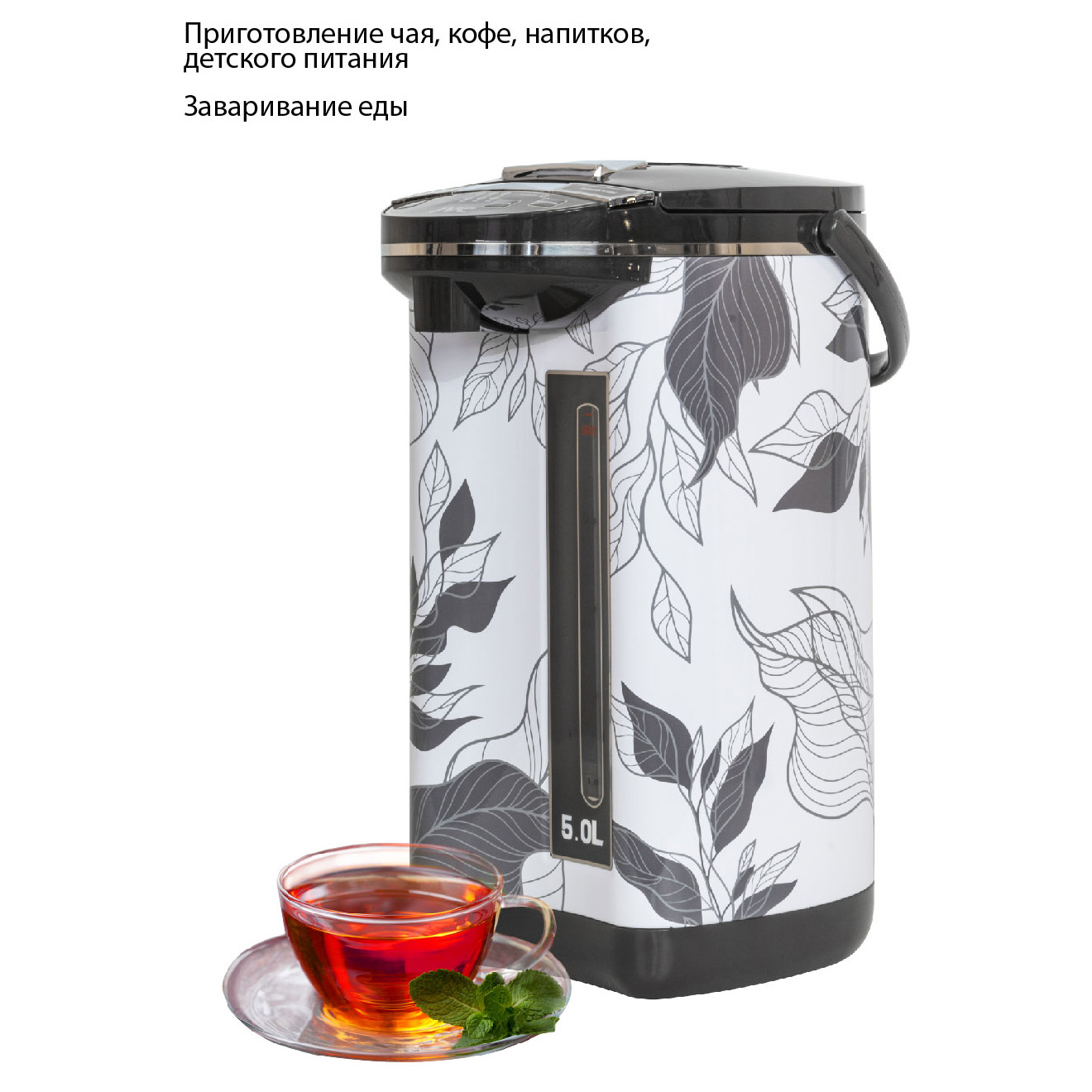 Термопот JVC JK-TP1017