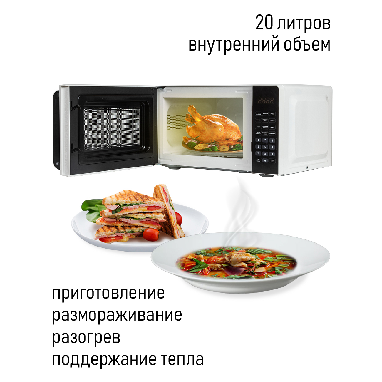 Микроволновая печь JVC JK-MW360S