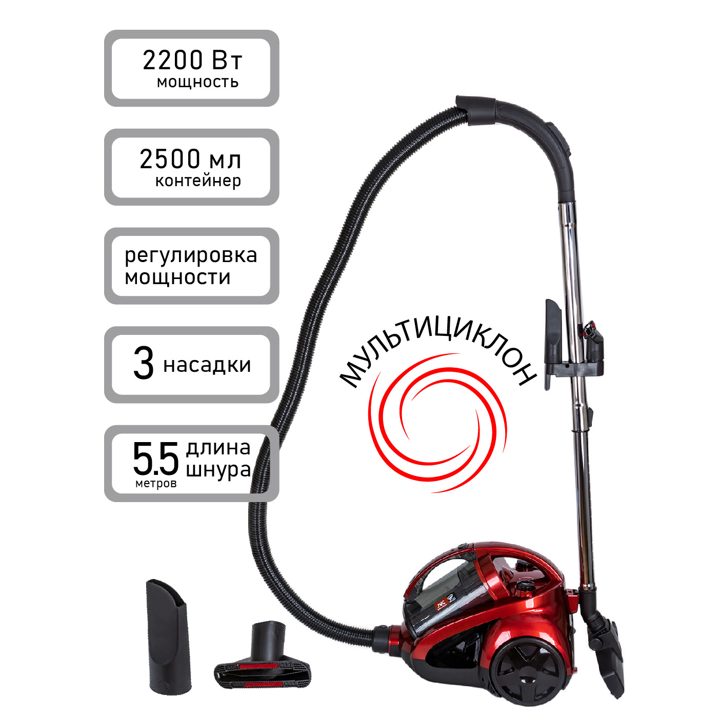 Пылесос JVC JH-VC426