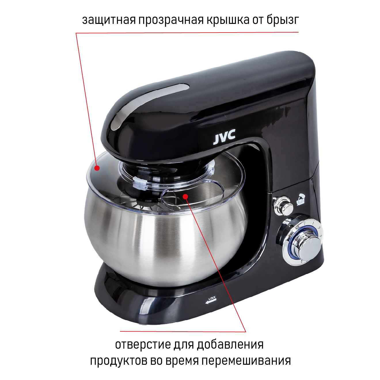 Планетарный миксер JVC JK-MX504