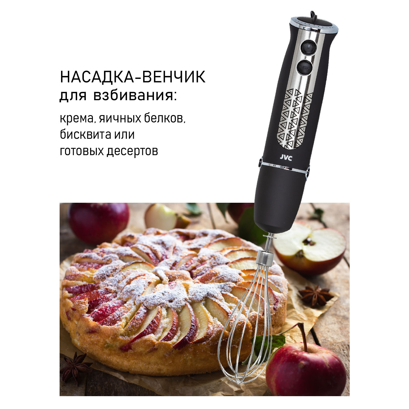 Блендер JVC JK-HB5035