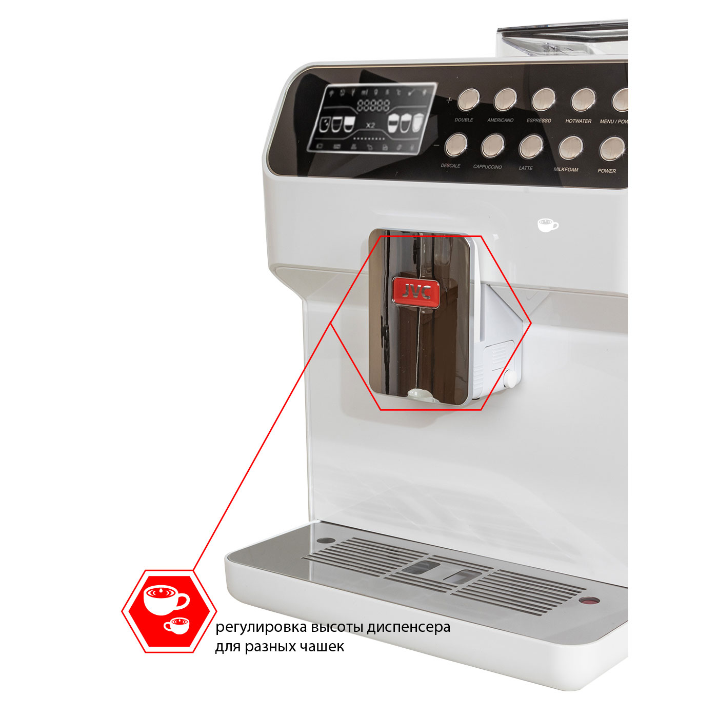 Автоматическая кофемашина JVC JK-CM61 white